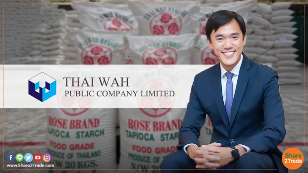 TWPC โชว์ผลงานปี 65 ทำสถิติรายได้มากกว่า 1 หมื่นล้านบาทเดินหน้าคว้าโอกาสปี 66 ด้วยนวัตกรรมเกษตร ...